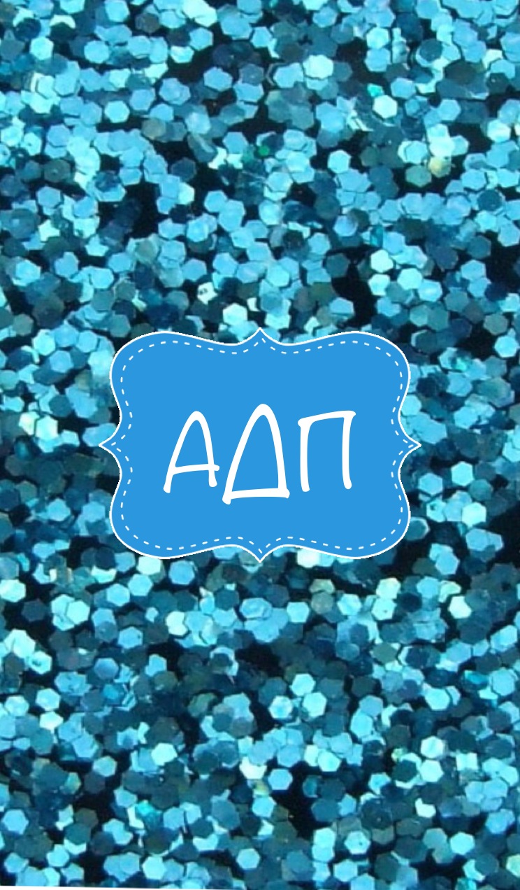Alfa Delta Pi Papel De Parede