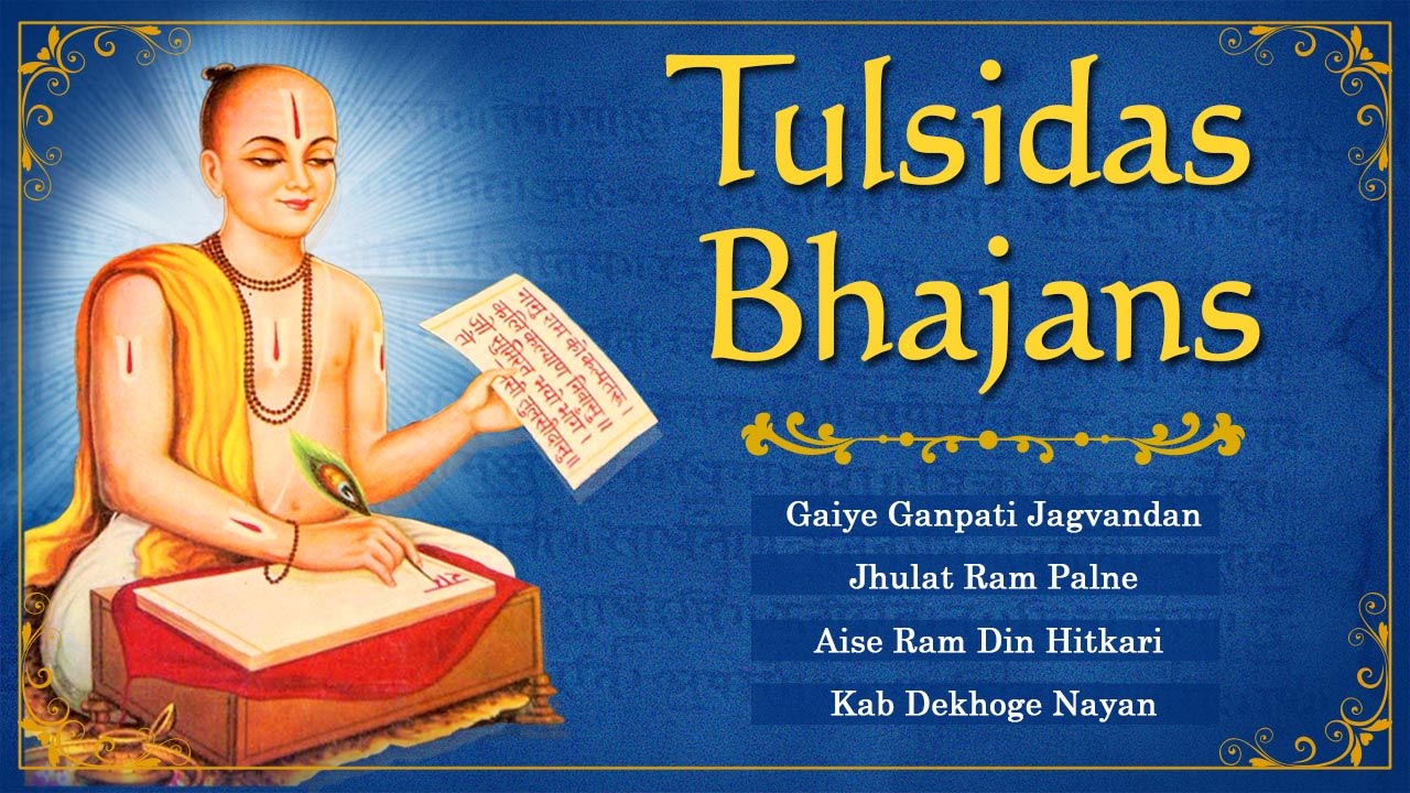 Tulsidas Wallpapers - Wallpaper Cave