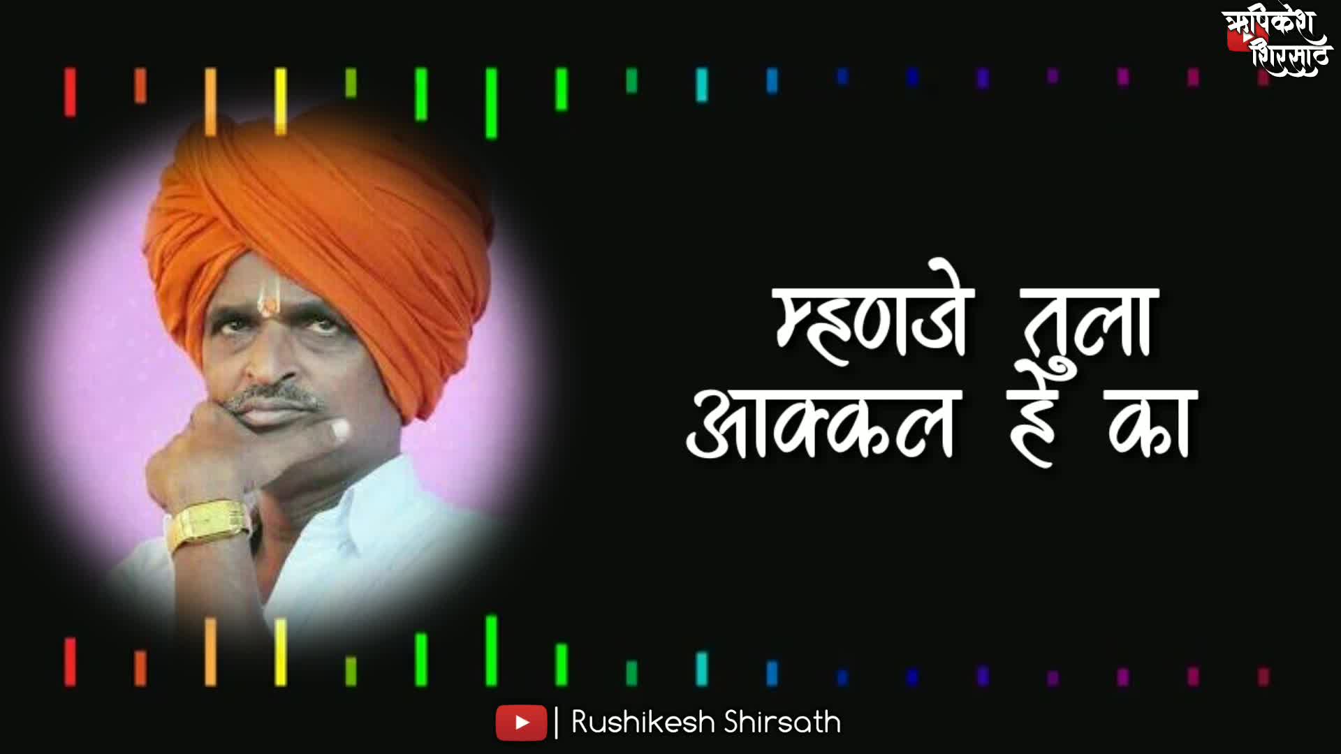 Indurikar Maharaj Wallpapers - Wallpaper Cave