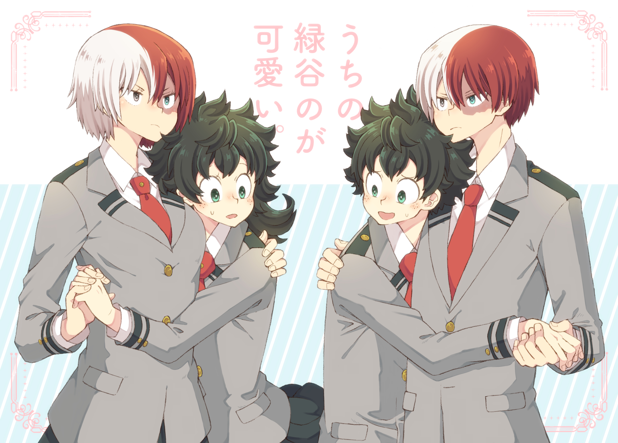 Genderbend MHA Wallpapers - Wallpaper Cave