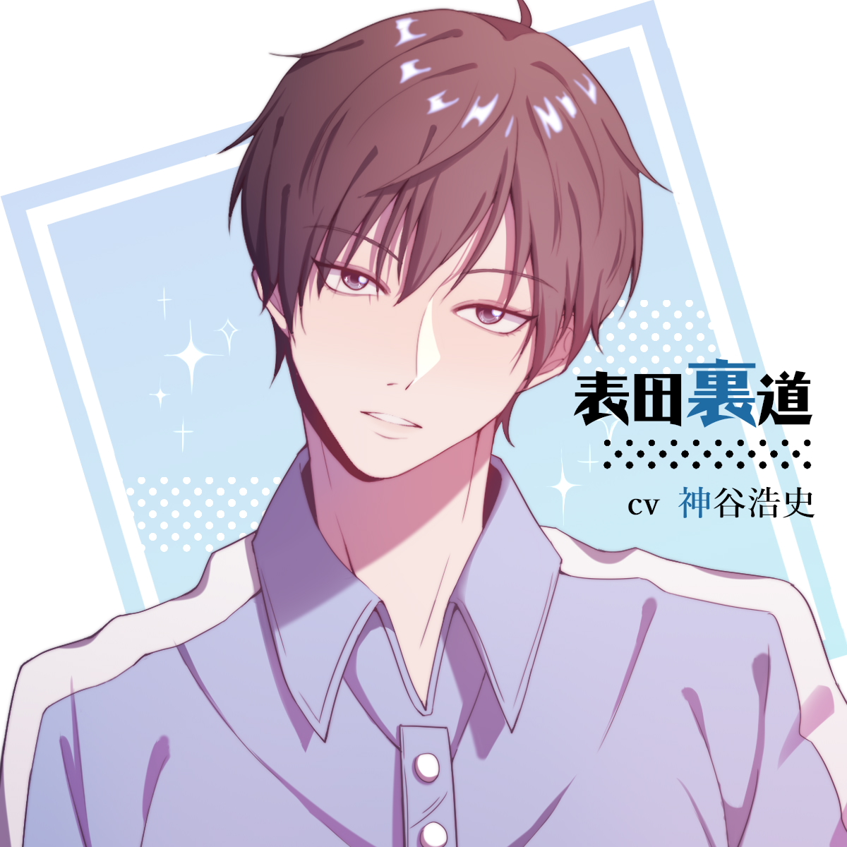 Uramichi Oniisan Wallpapers - Wallpaper Cave