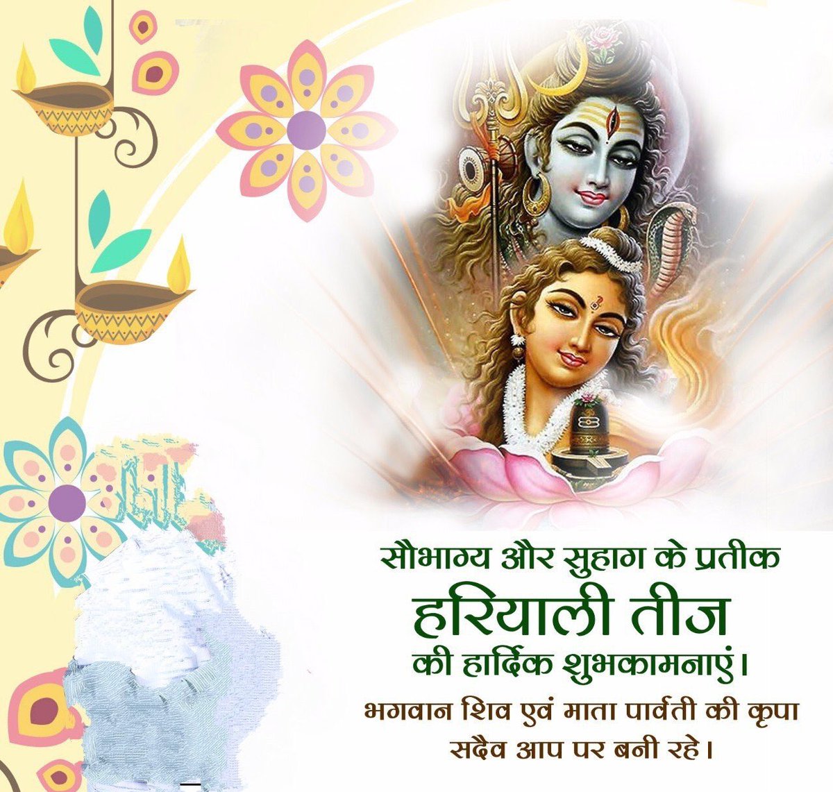 Hariyali Teej Wallpapers - Wallpaper Cave