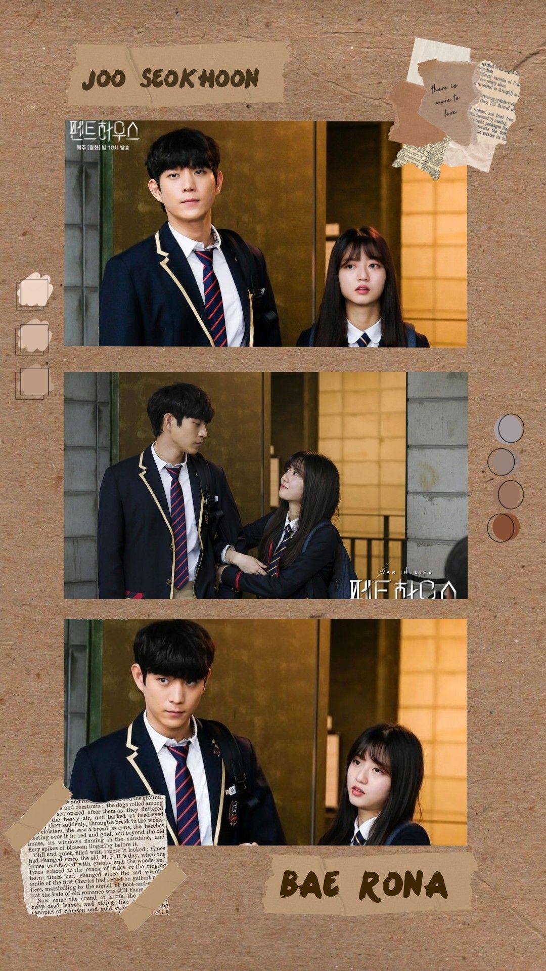 Bae Ro Na Penthouse Wallpapers - Wallpaper Cave