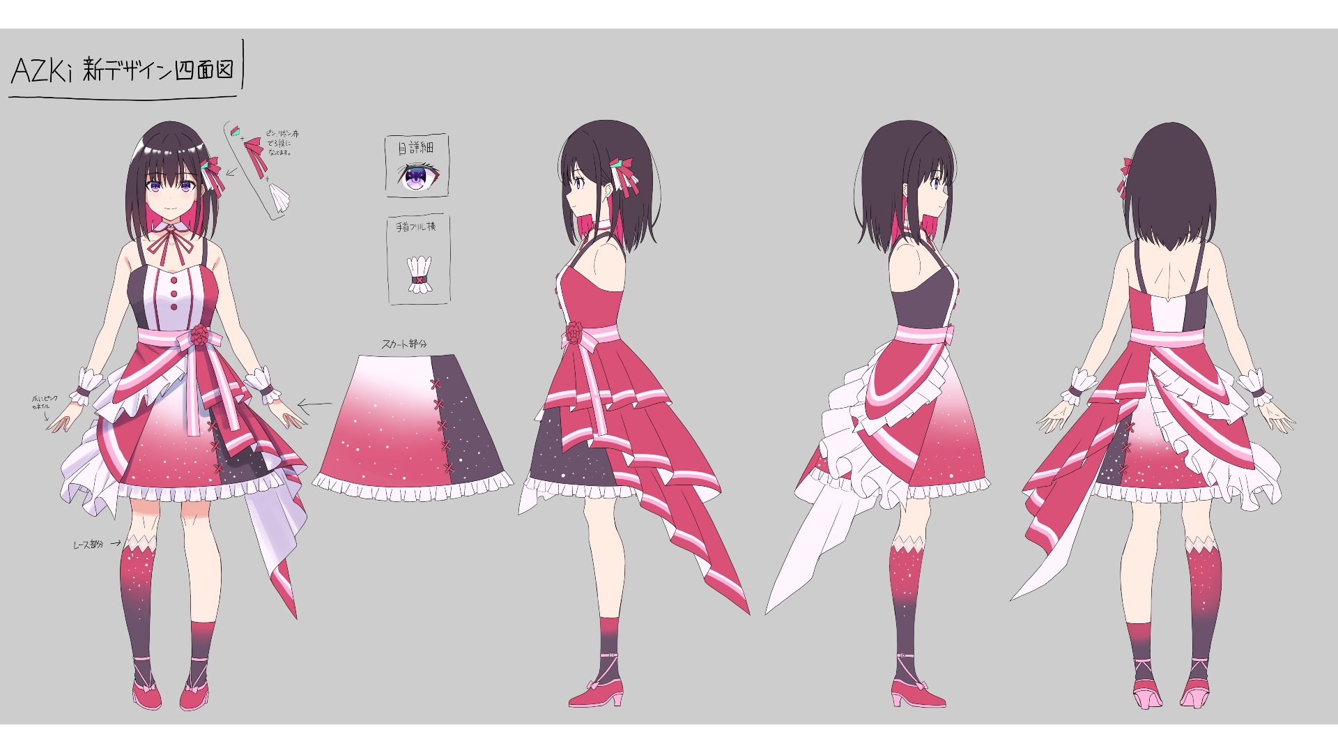 AZKi Wallpapers - Wallpaper Cave