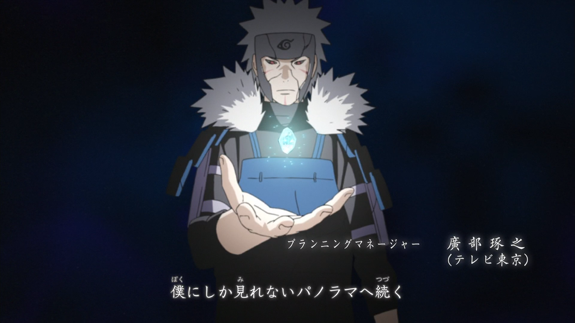 Nidaime Wallpapers - Wallpaper Cave