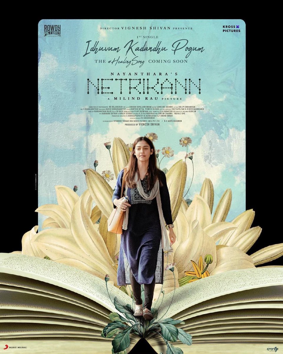 Netrikann Wallpapers - Wallpaper Cave