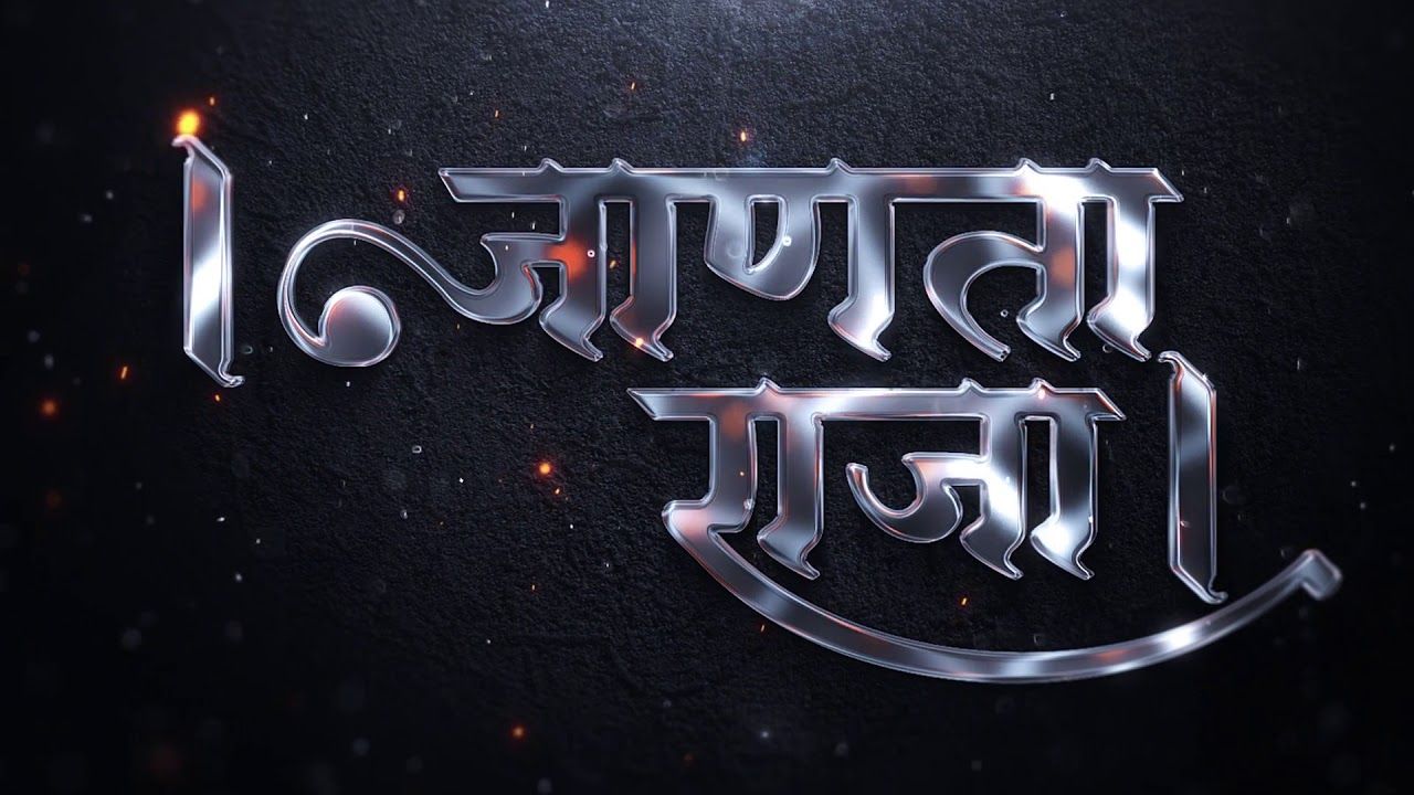 Janta Raja HD Wallpapers - Wallpaper Cave