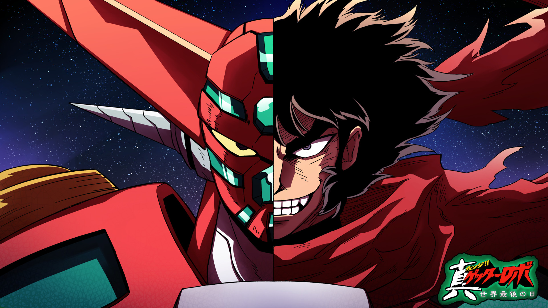 Getter Robo Wallpapers - Wallpaper Cave