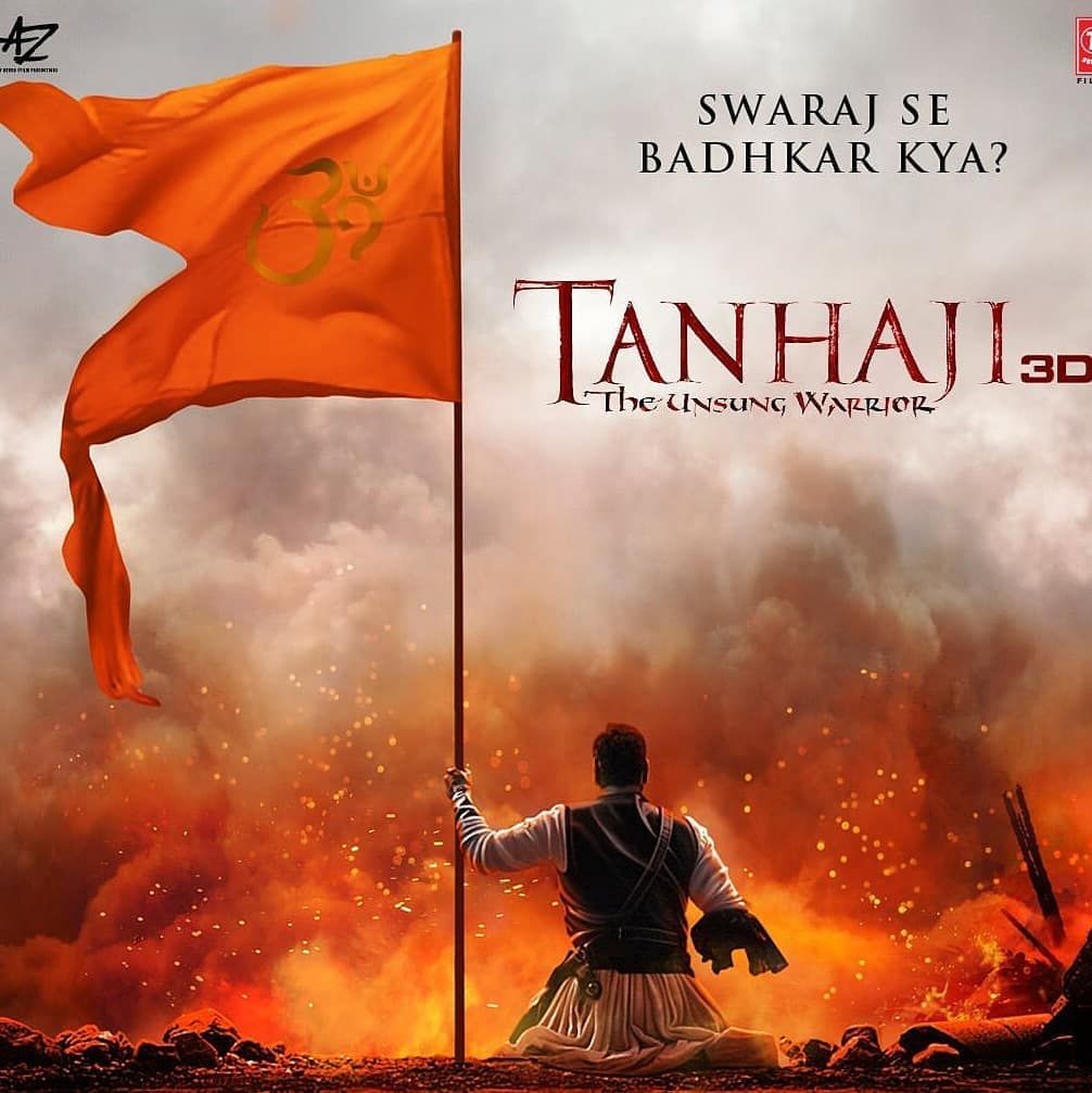 Tanhaji- The Unsung Warrior Wallpapers - Wallpaper Cave