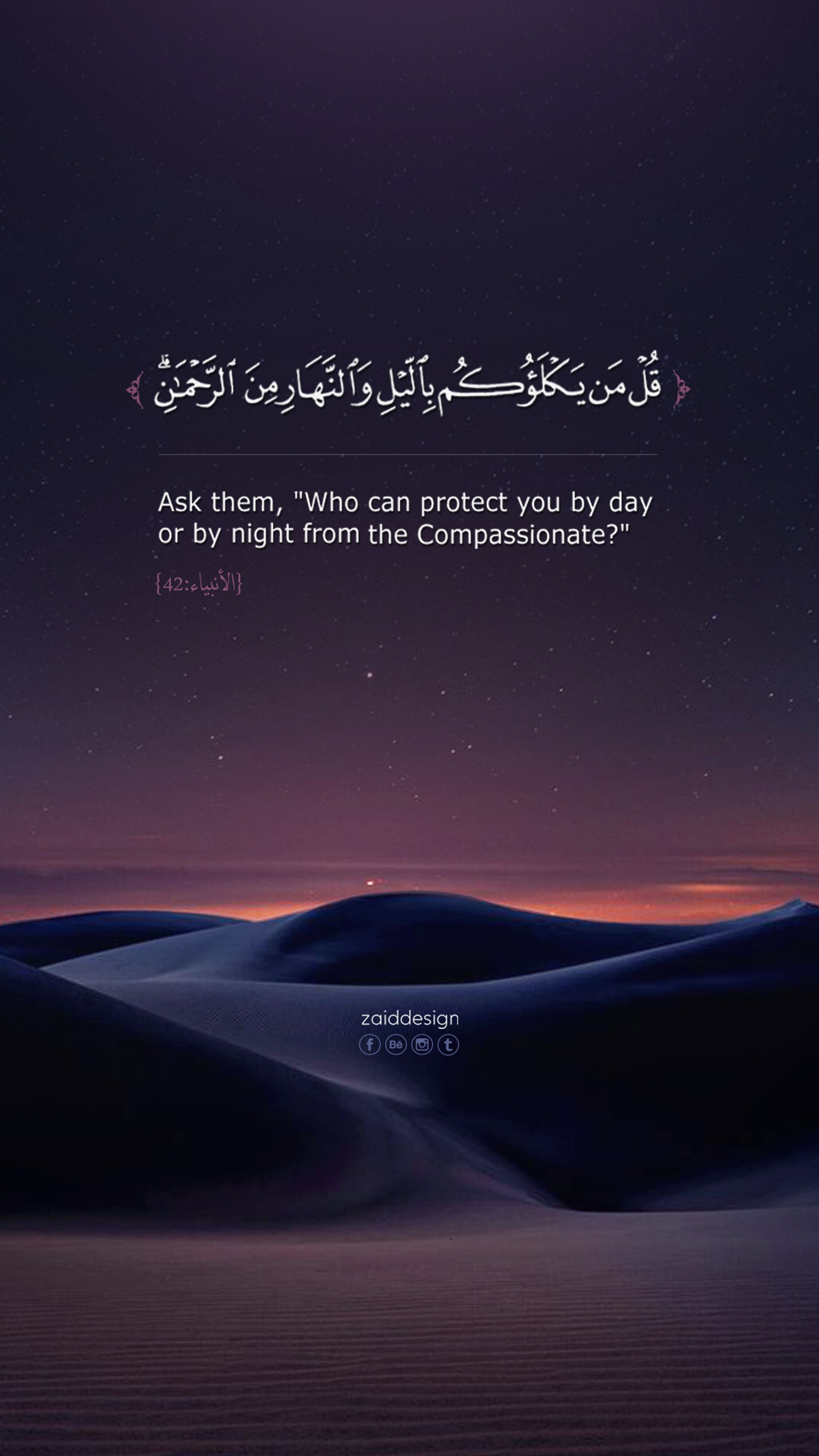 Quran Verses Wallpapers Wallpaper Cave