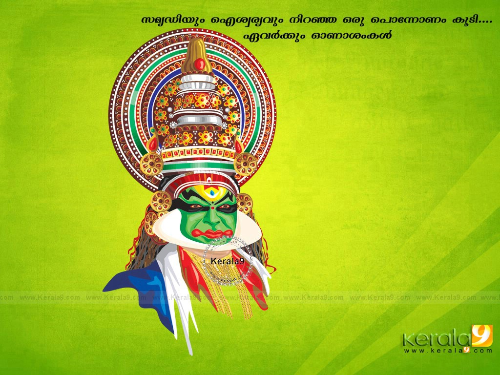 Onam Full Screen Wallpapers - Wallpaper Cave
