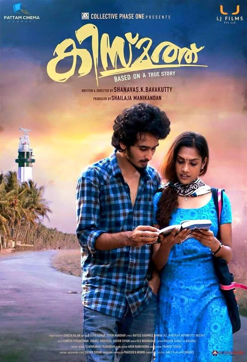 Kismath Wallpapers - Wallpaper Cave