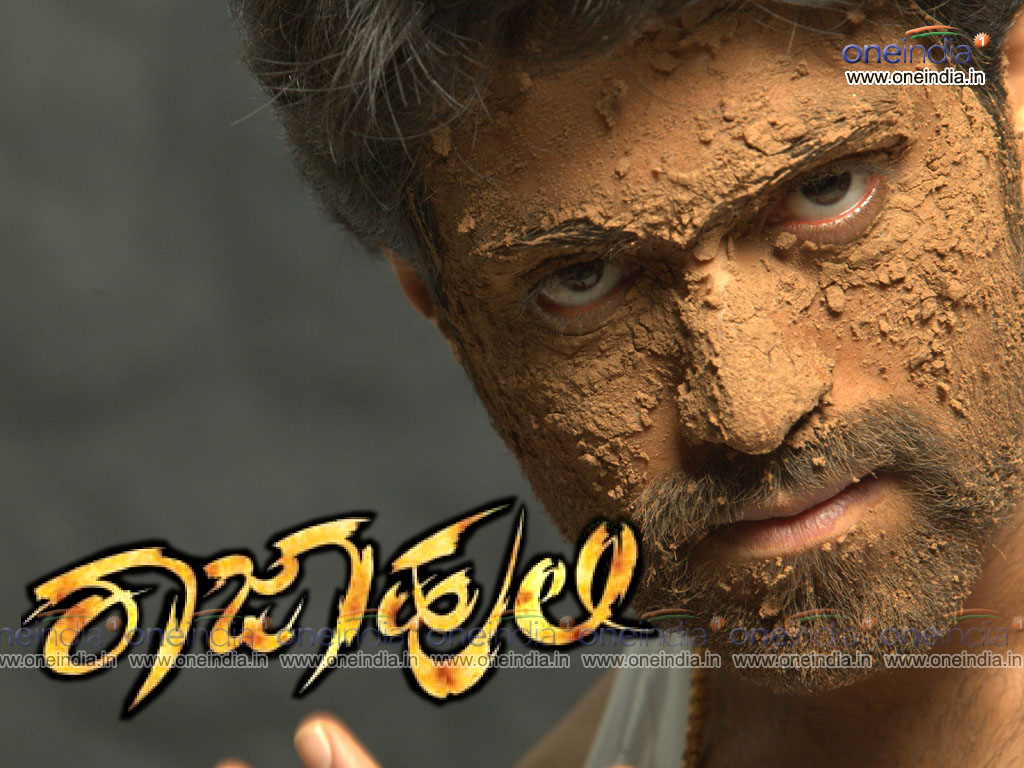 Yash Kannada Actor In Rajahuli