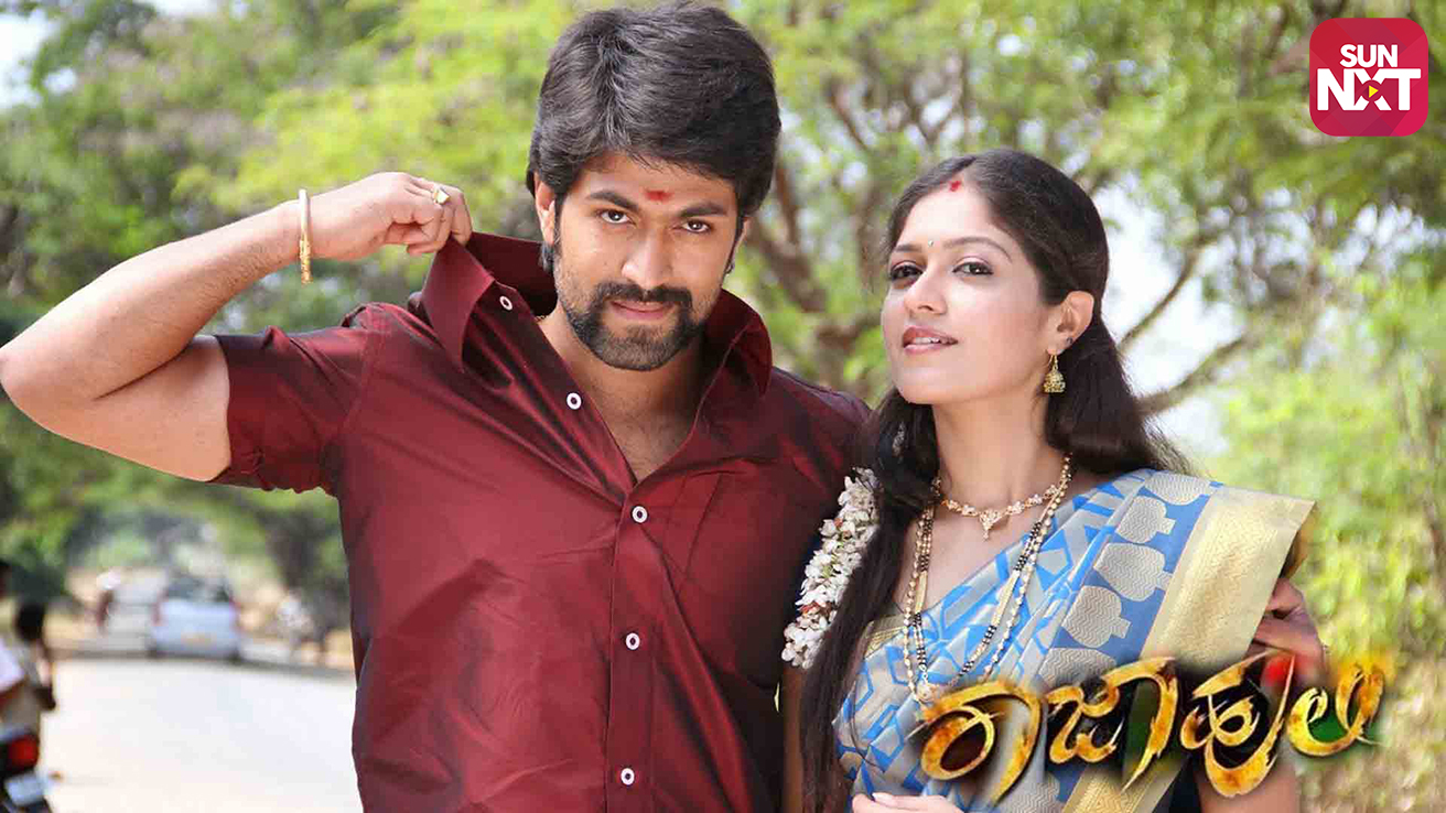 Raja Huli Wallpapers - Wallpaper Cave