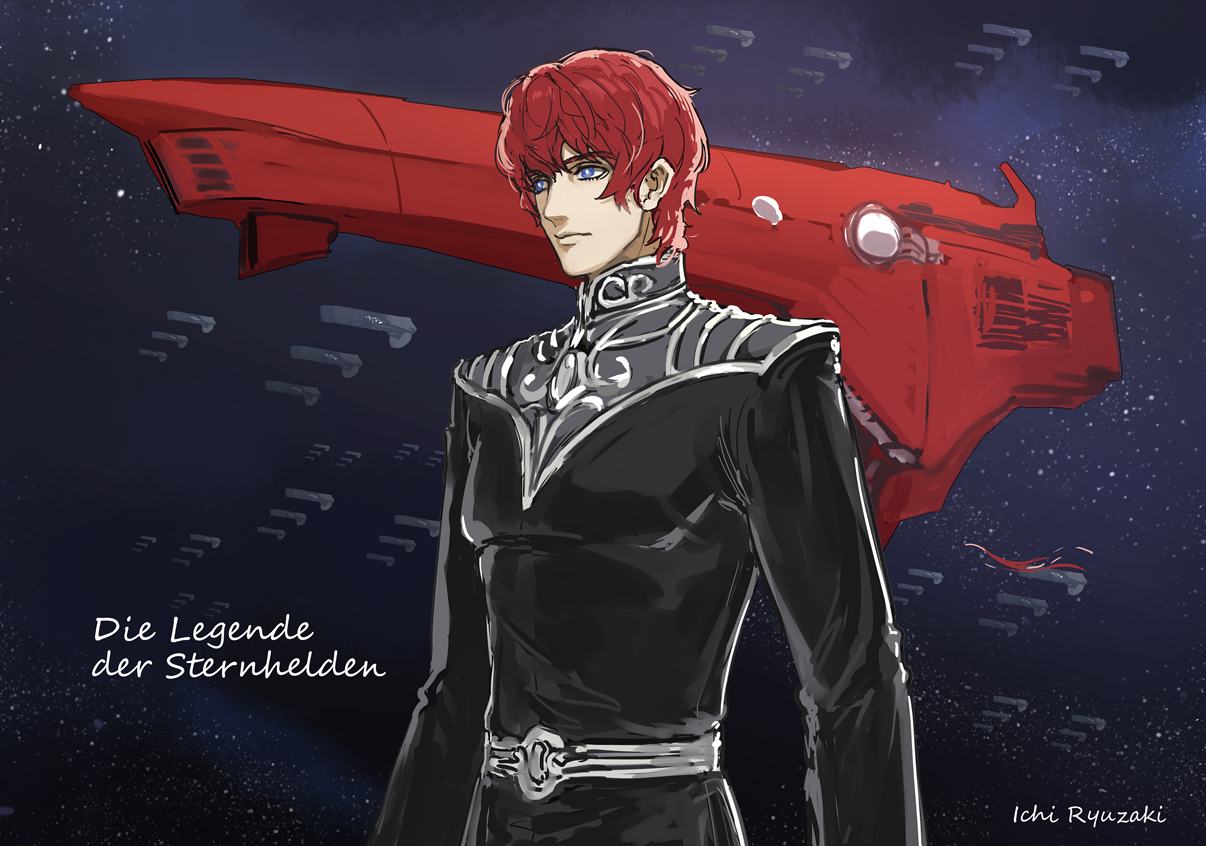 Ginga Eiyuu Densetsu Wallpapers - Wallpaper Cave