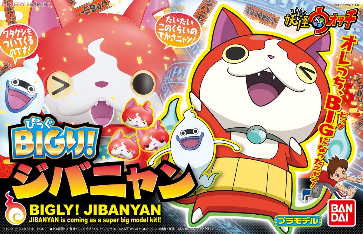Jibanyan Wallpapers - Wallpaper Cave