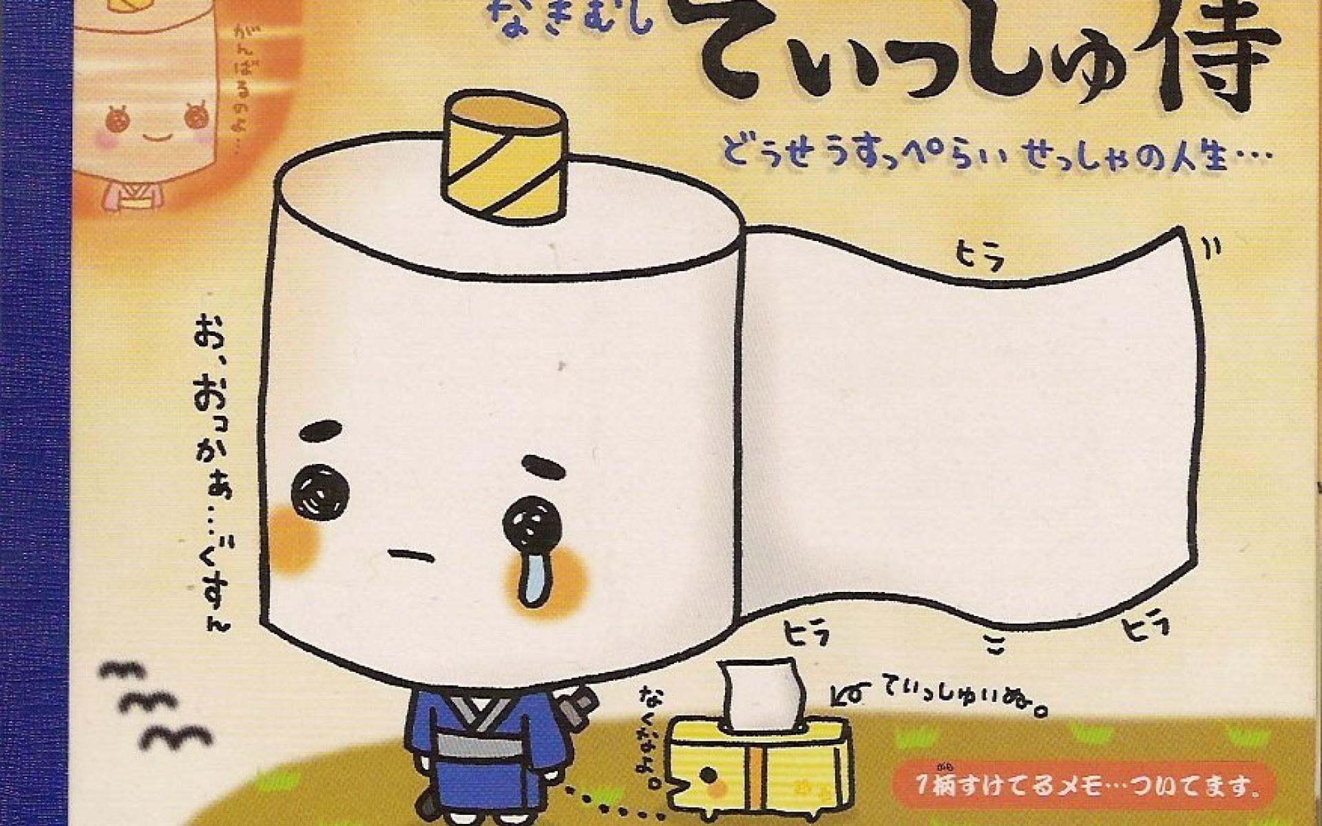 Tissue Wallpapers - Wallpaper Cave