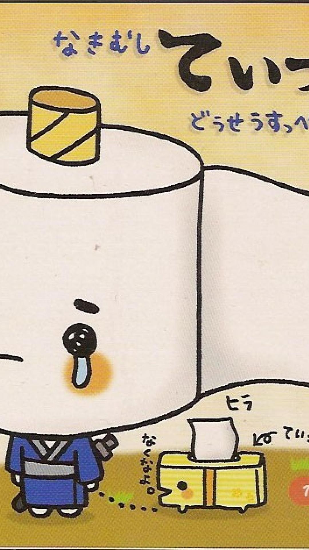 Tissue Wallpapers - Wallpaper Cave