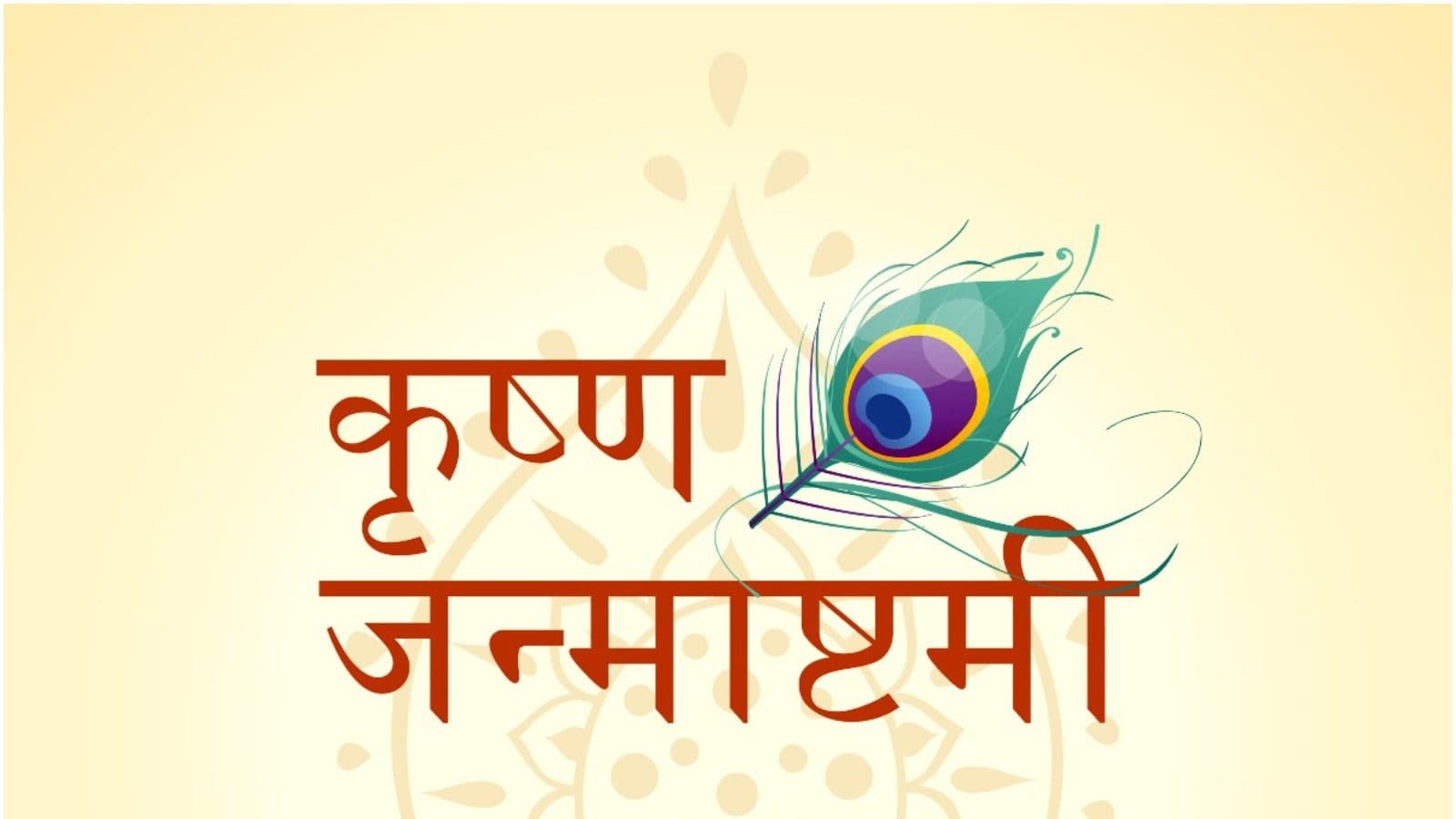 Happy Krishna Janmashtami 2021 Wallpapers - Wallpaper Cave