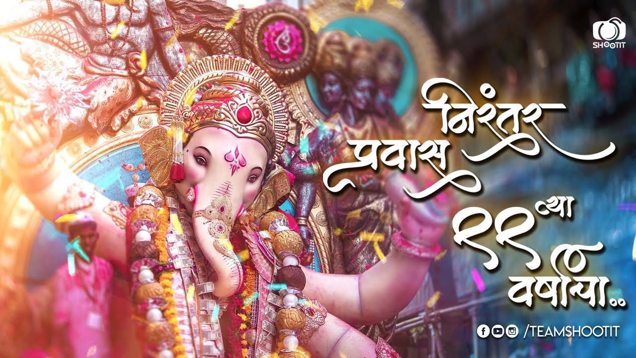 Chintamani Ganpati Wallpapers - Wallpaper Cave