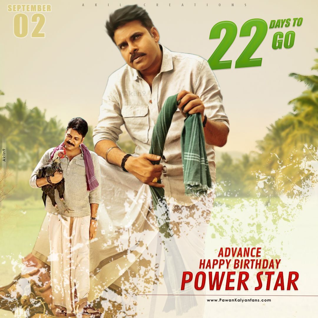 Happy Birthday Pawan Kalyan Wallpapers - Wallpaper Cave