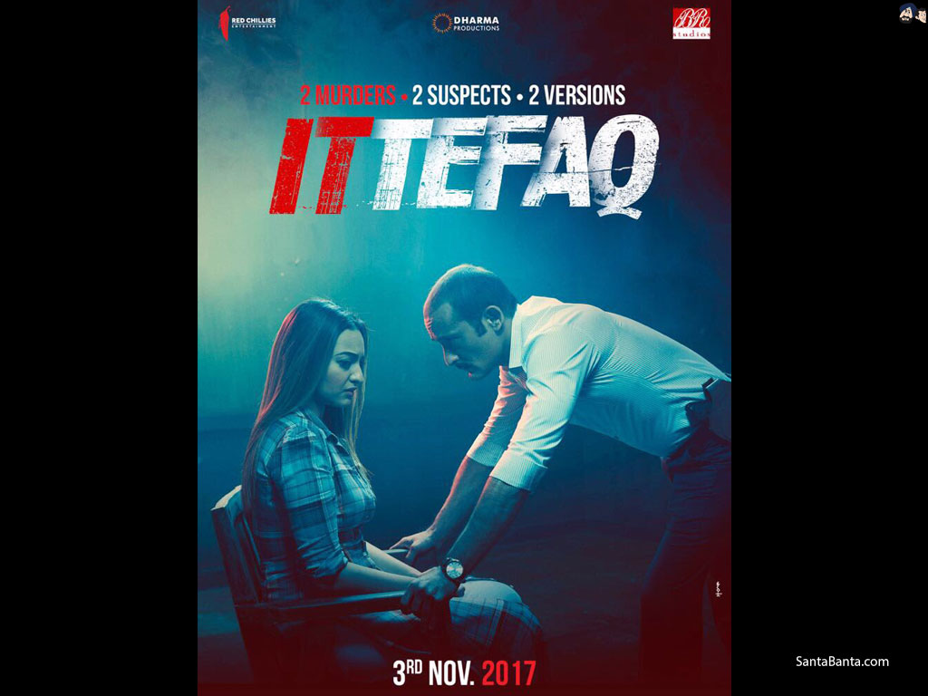 Ittefaq Wallpapers - Wallpaper Cave