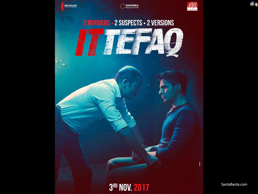 Ittefaq Wallpapers - Wallpaper Cave