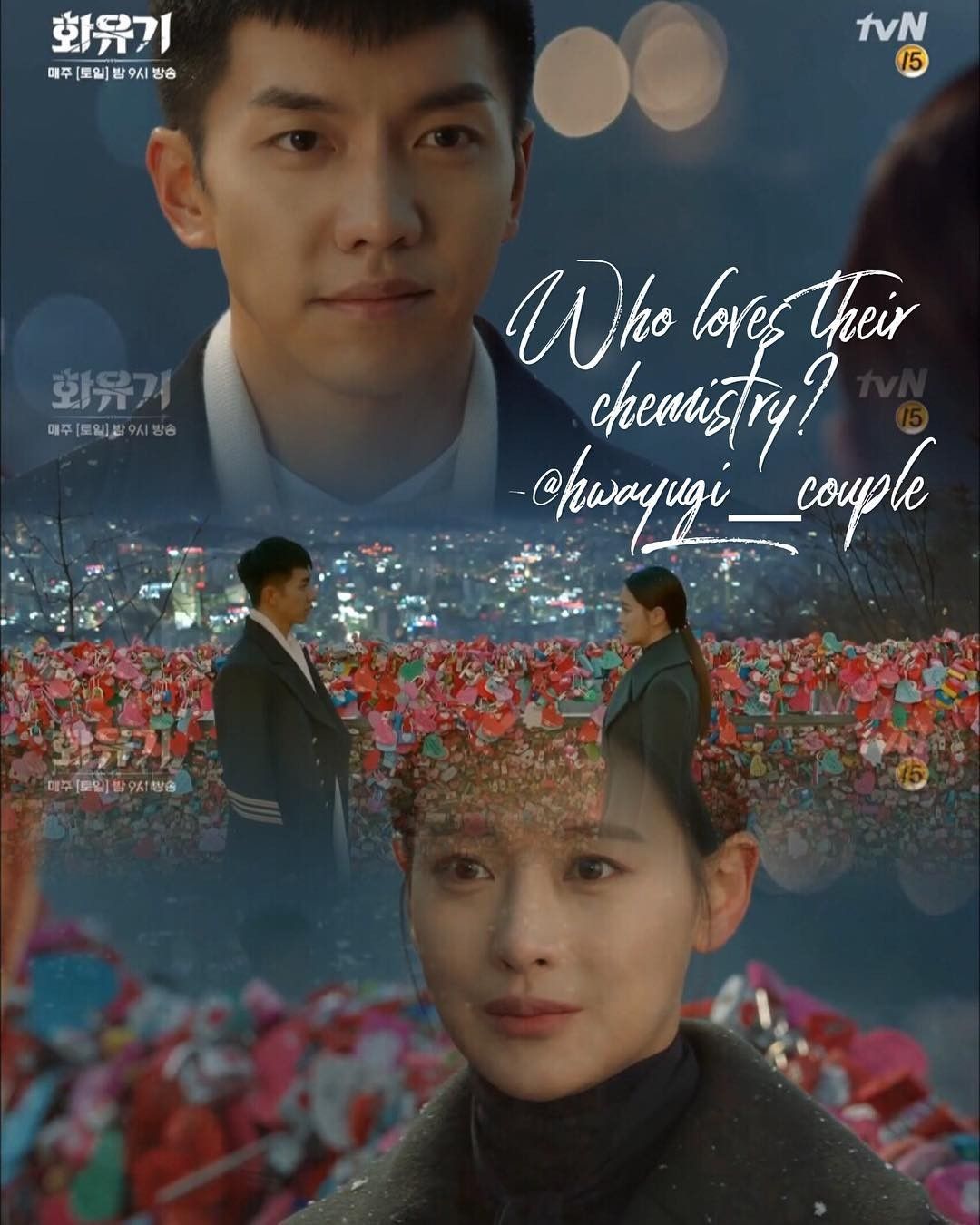 A Korean Odyssey Wallpapers - Wallpaper Cave