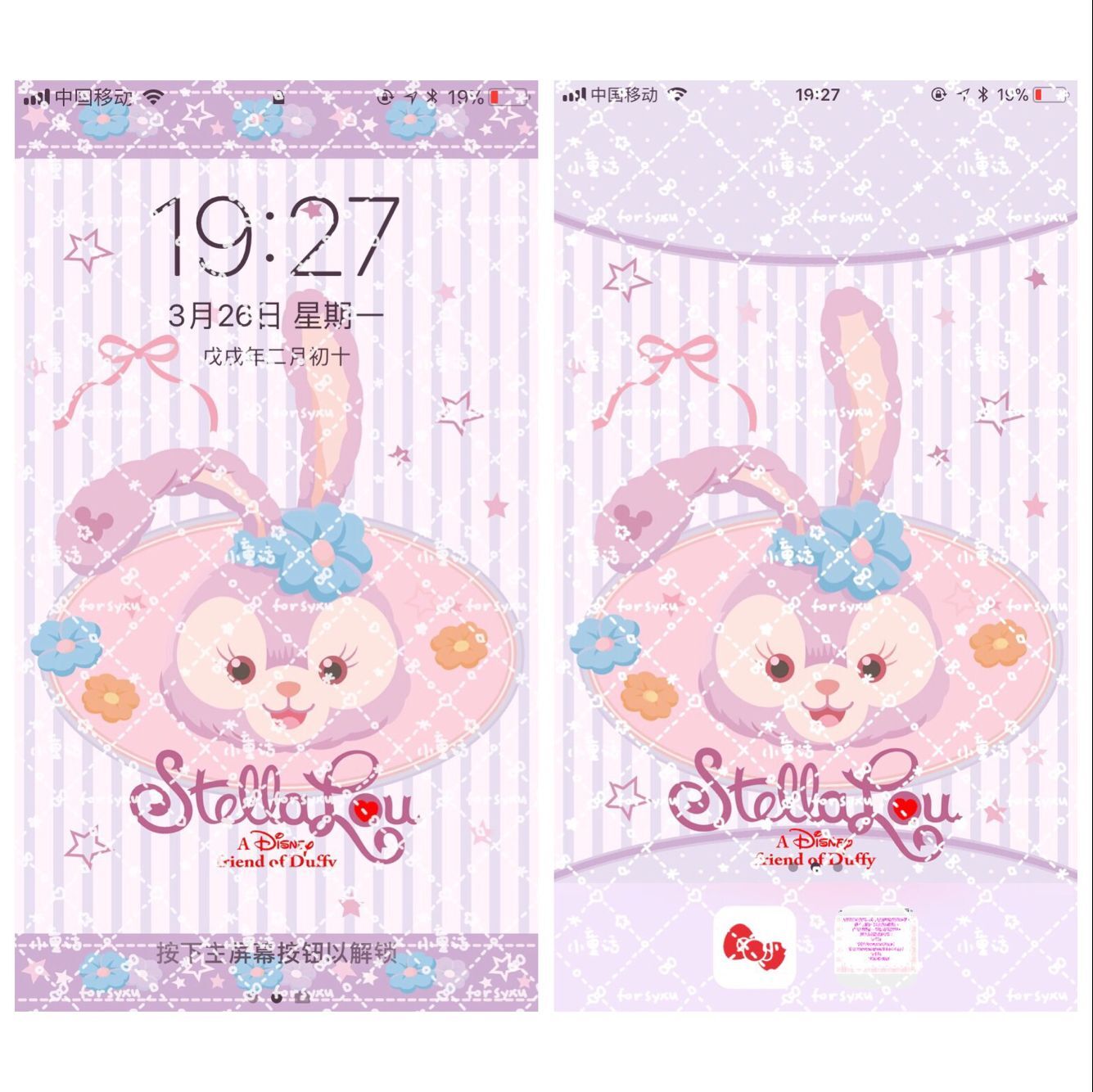 StellaLou Wallpapers - Wallpaper Cave