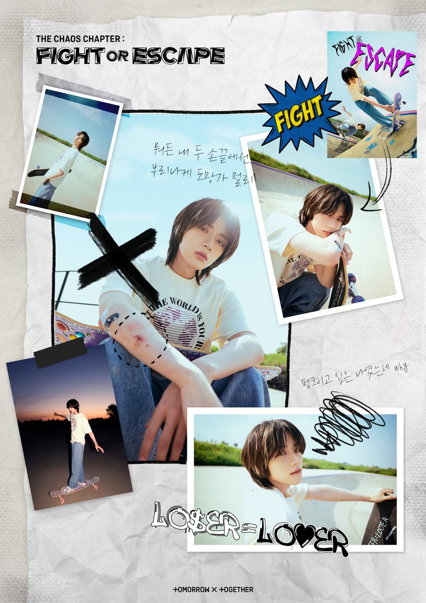 TXT LOSER=LOVER Wallpapers - Wallpaper Cave