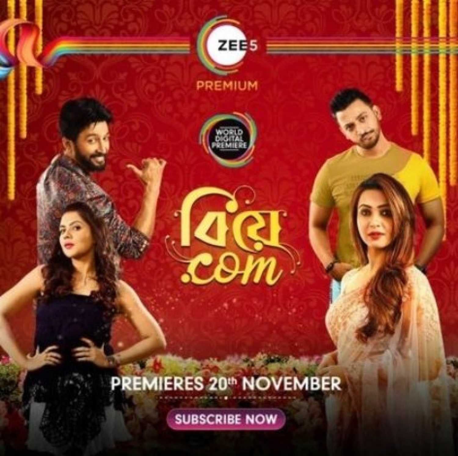 Bengali Movie Wallpapers - Wallpaper Cave