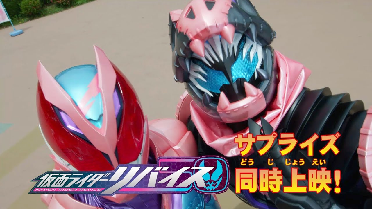 Kamen Rider Revice Wallpapers - Wallpaper Cave