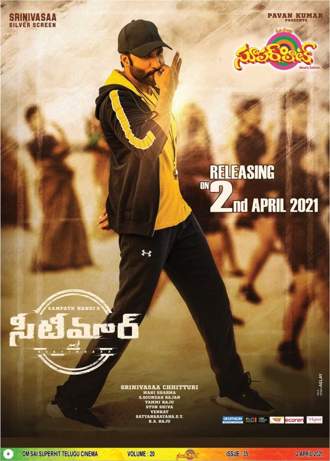 Seetimaarr Wallpapers - Wallpaper Cave