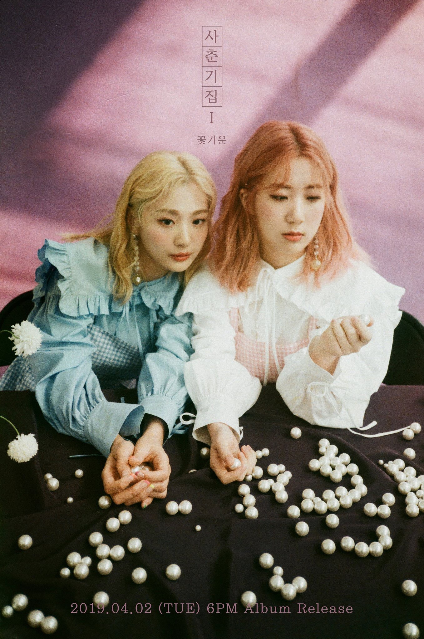 Bolbbalgan4 Wallpapers - Wallpaper Cave
