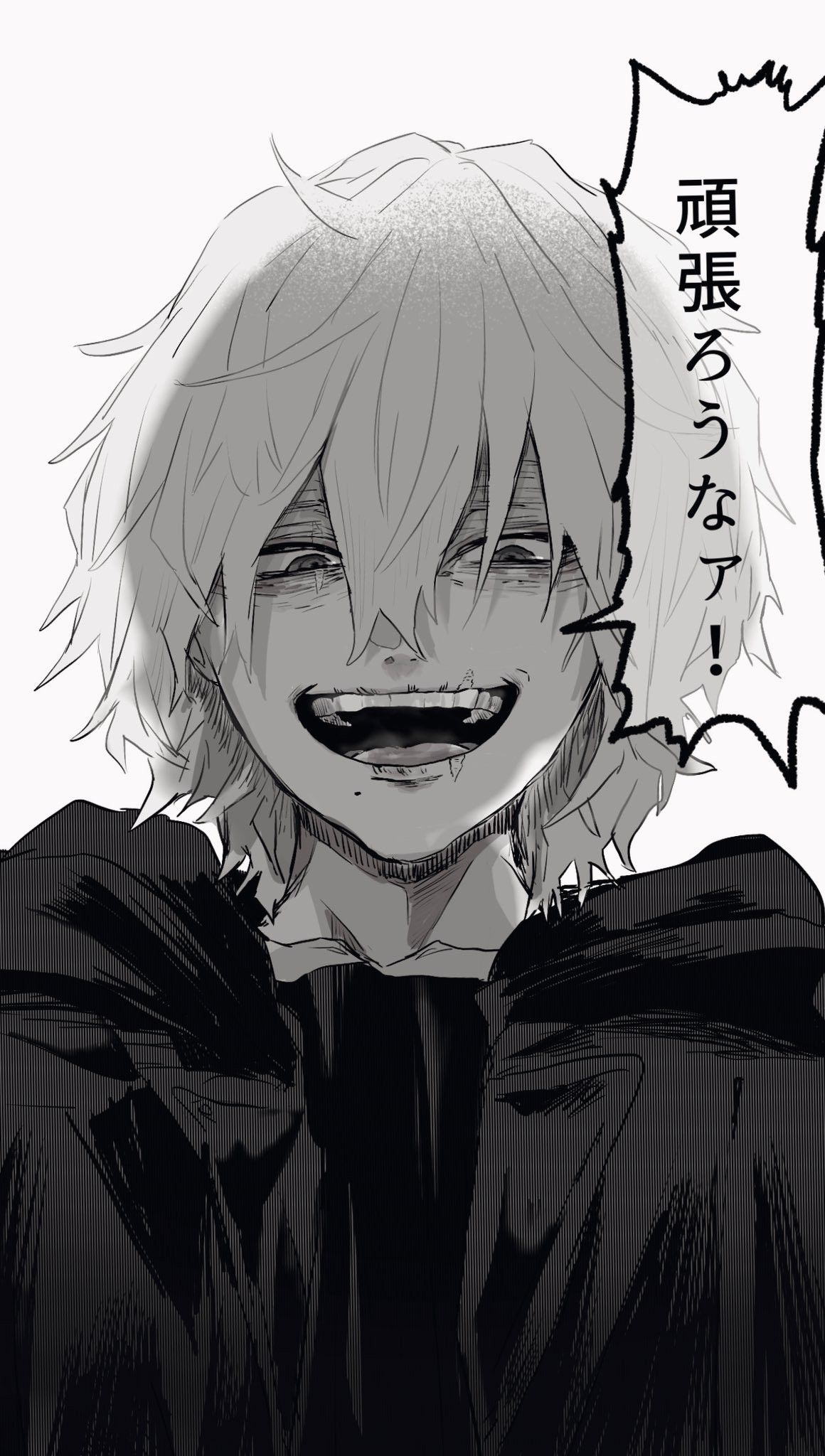 Sad Shigaraki Wallpapers - Wallpaper Cave