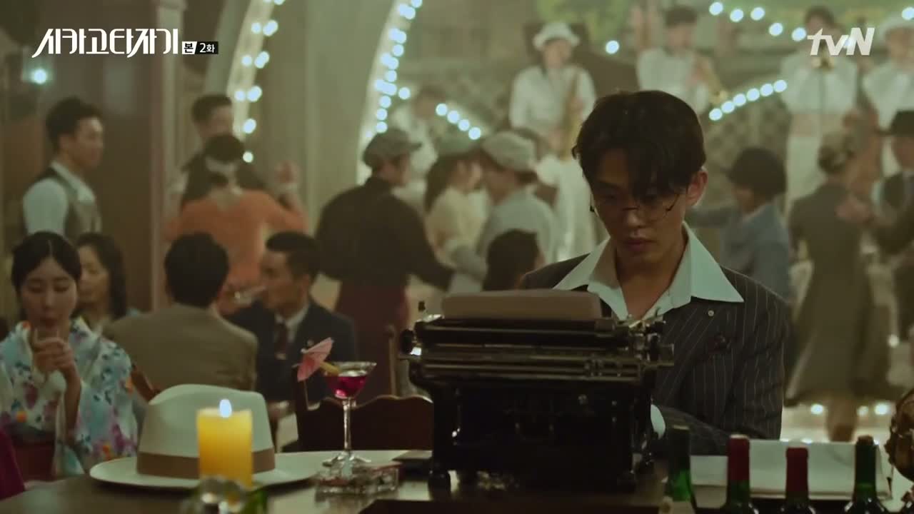 Chicago Typewriter Wallpapers - Wallpaper Cave