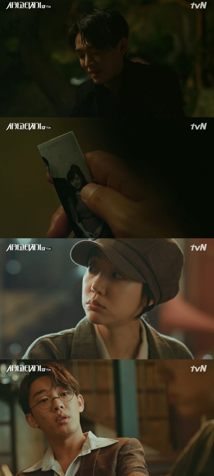 Chicago Typewriter Wallpapers - Wallpaper Cave