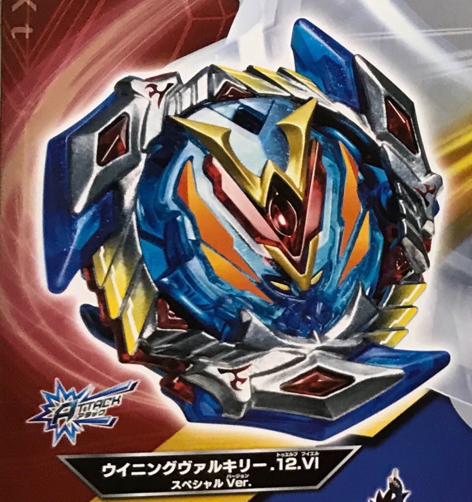 Winning Valkyrie Wallpapers - Wallpaper Cave