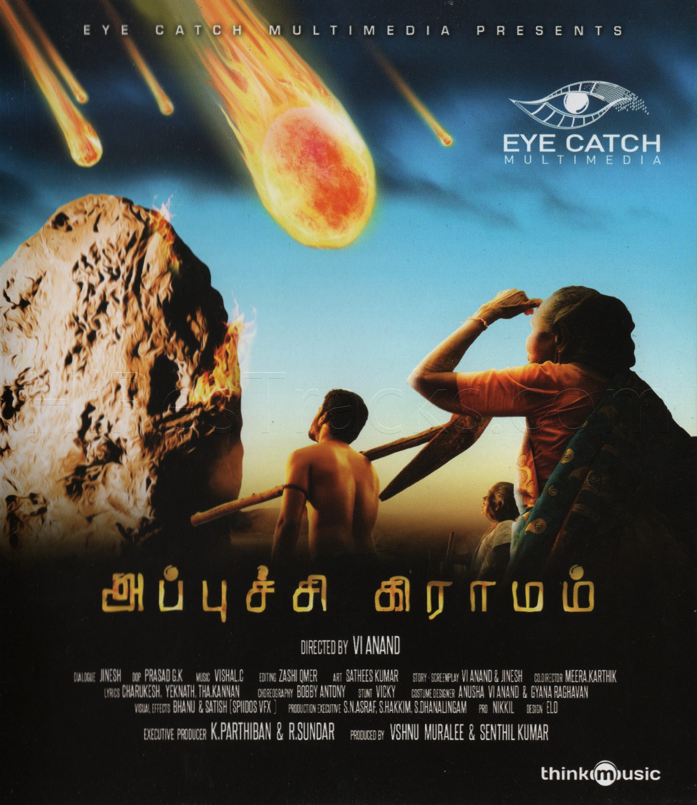 Appuchi Gramam Movie Wallpapers - Wallpaper Cave