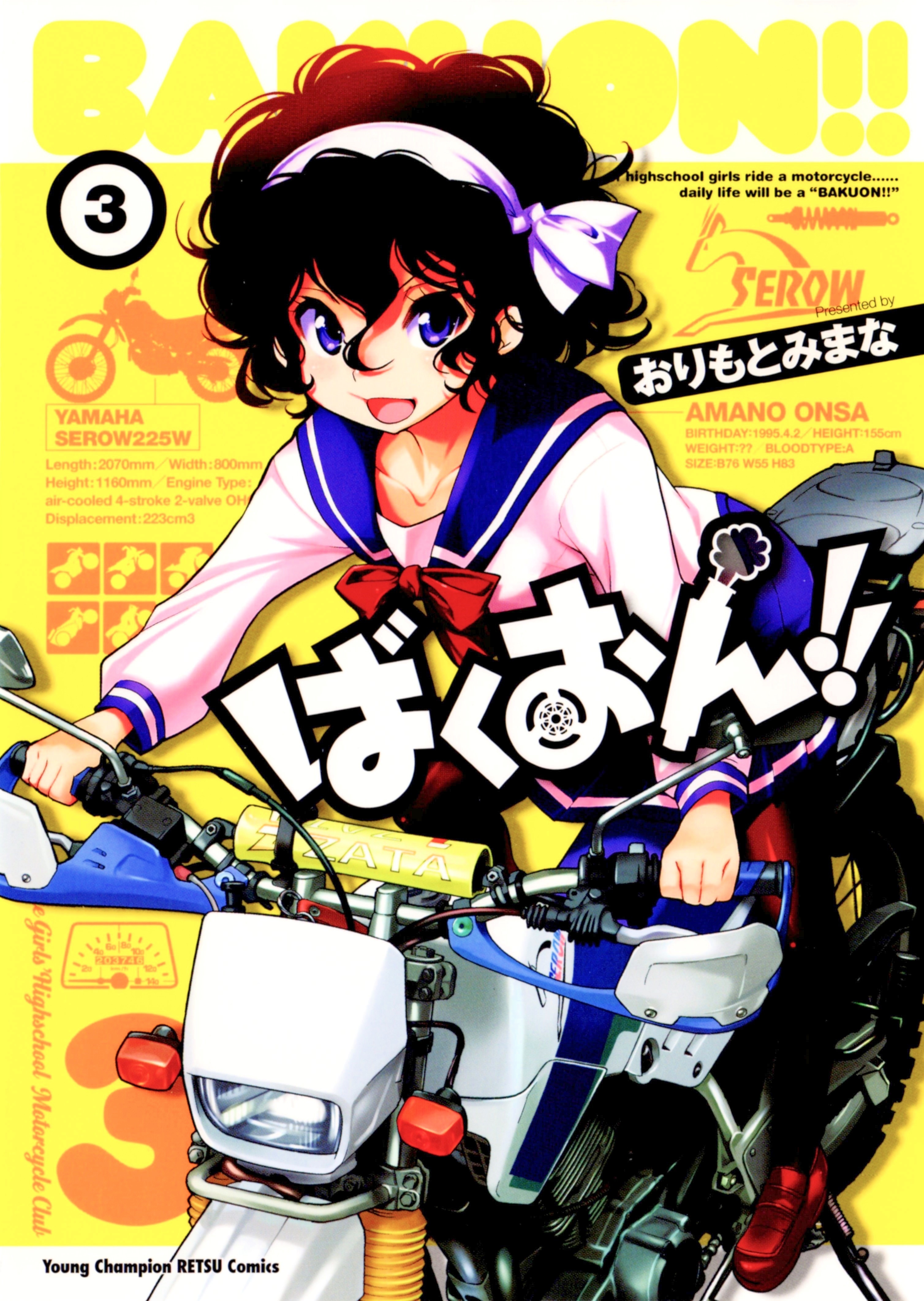 Bakuon!! Wallpapers - Wallpaper Cave