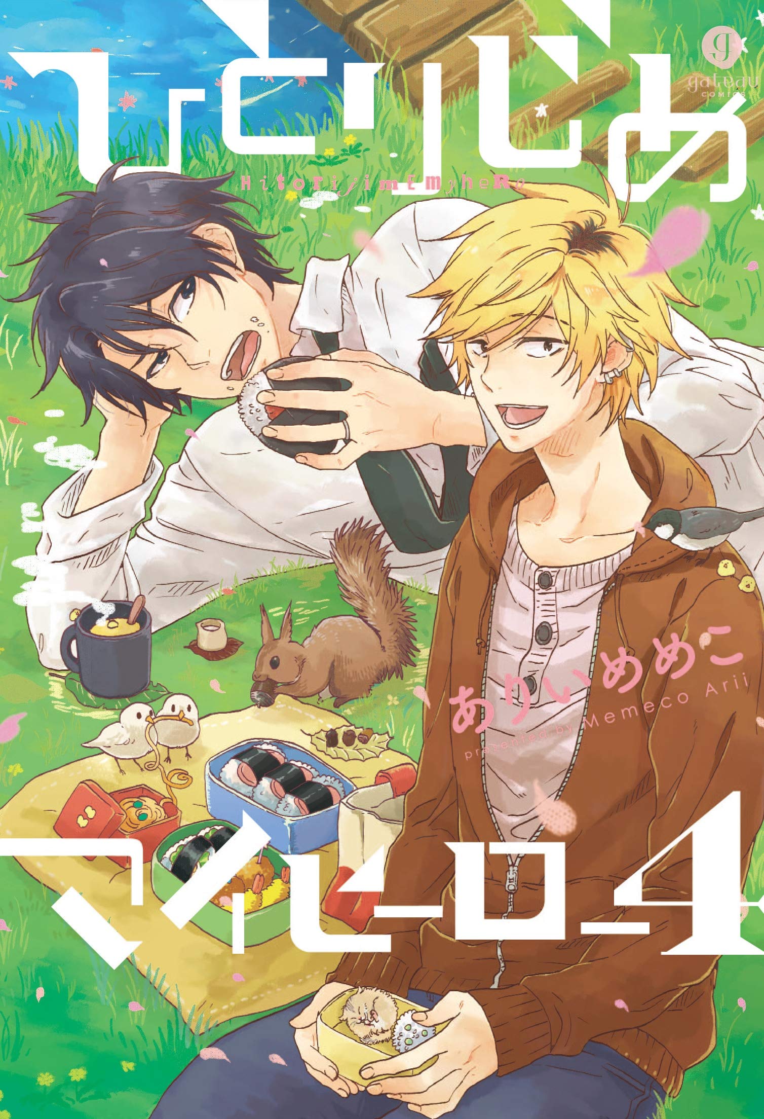 Hitorijime My Hero HD Wallpapers - Wallpaper Cave
