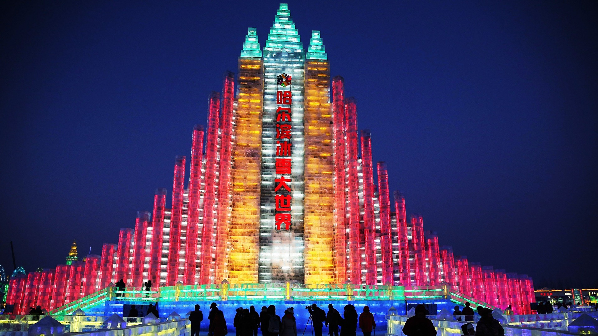 Harbin Wallpapers - Wallpaper Cave