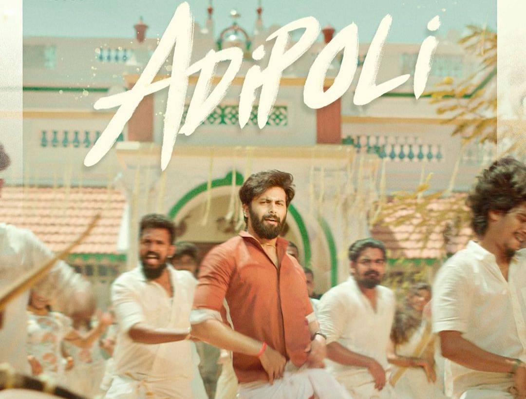 Adipoli Wallpapers - Wallpaper Cave