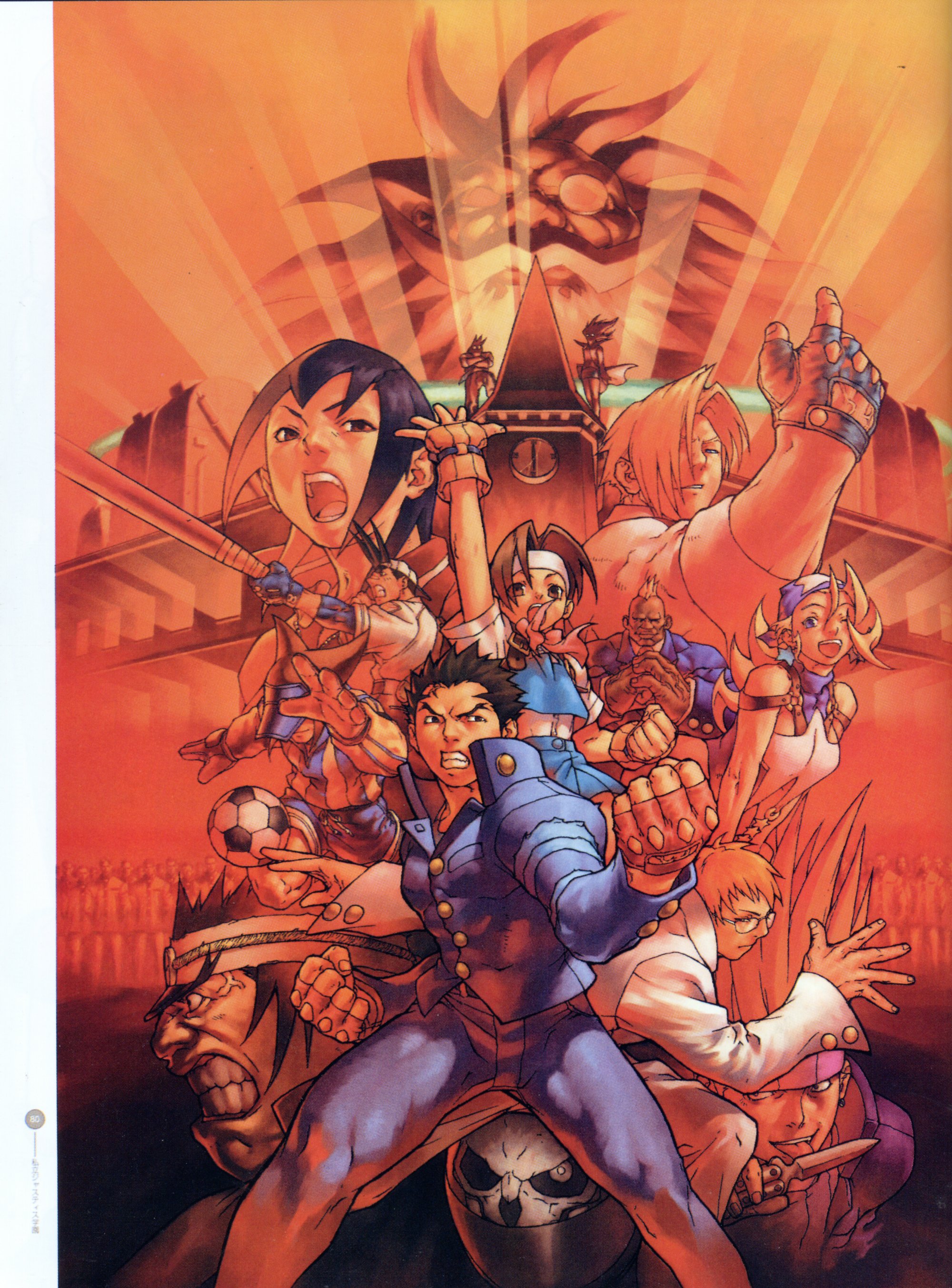Rival Schools Wallpapers - Wallpaper Cave