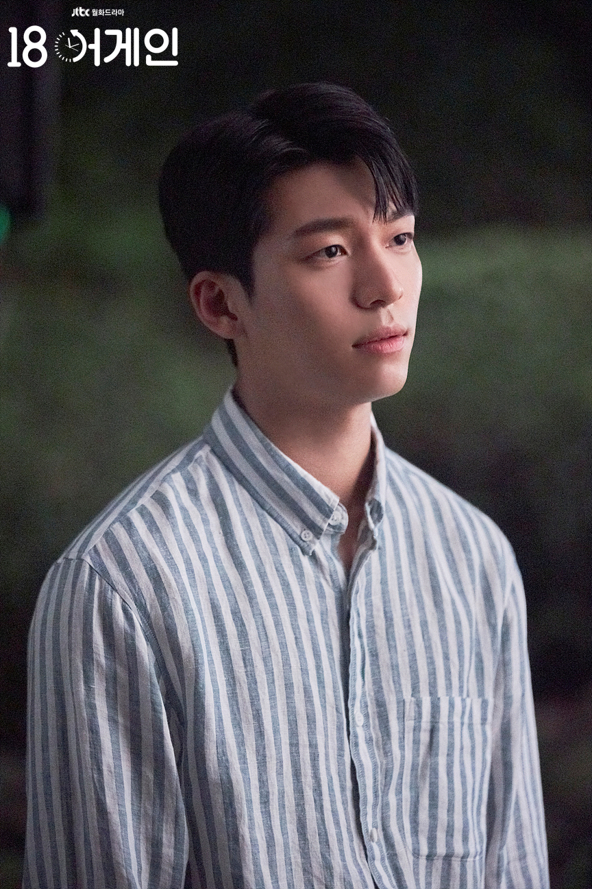 Wi Ha-joon Wallpapers - Wallpaper Cave Wi Ha-joon Wallpapers - Wallpaper Cave
