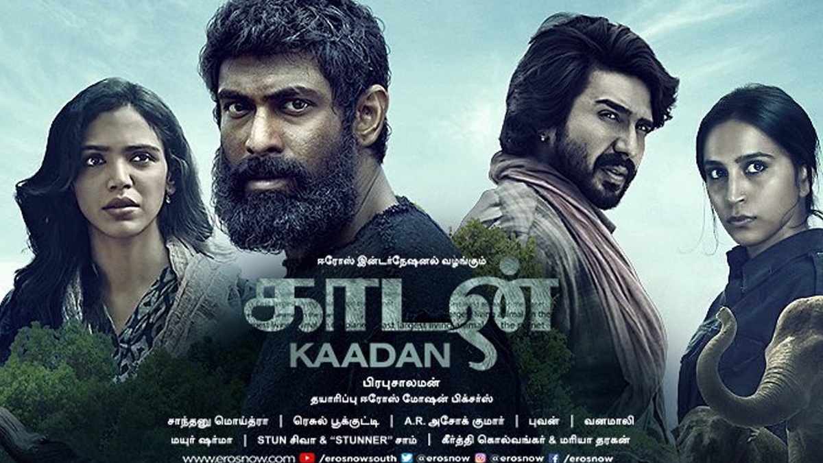 Kaadan Wallpapers - Wallpaper Cave