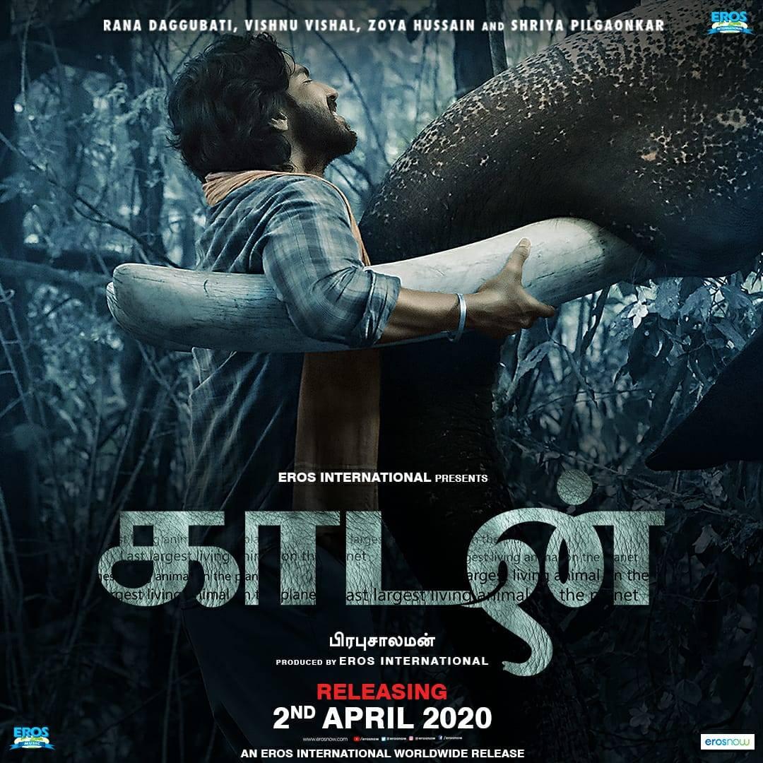 Kaadan Wallpapers - Wallpaper Cave