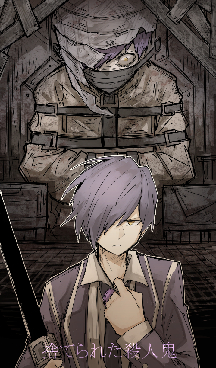 Lobotomy Wallpapers - Wallpaper Cave