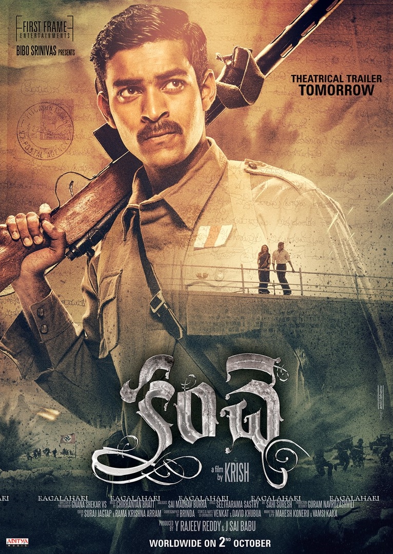 Kanche Wallpapers - Wallpaper Cave