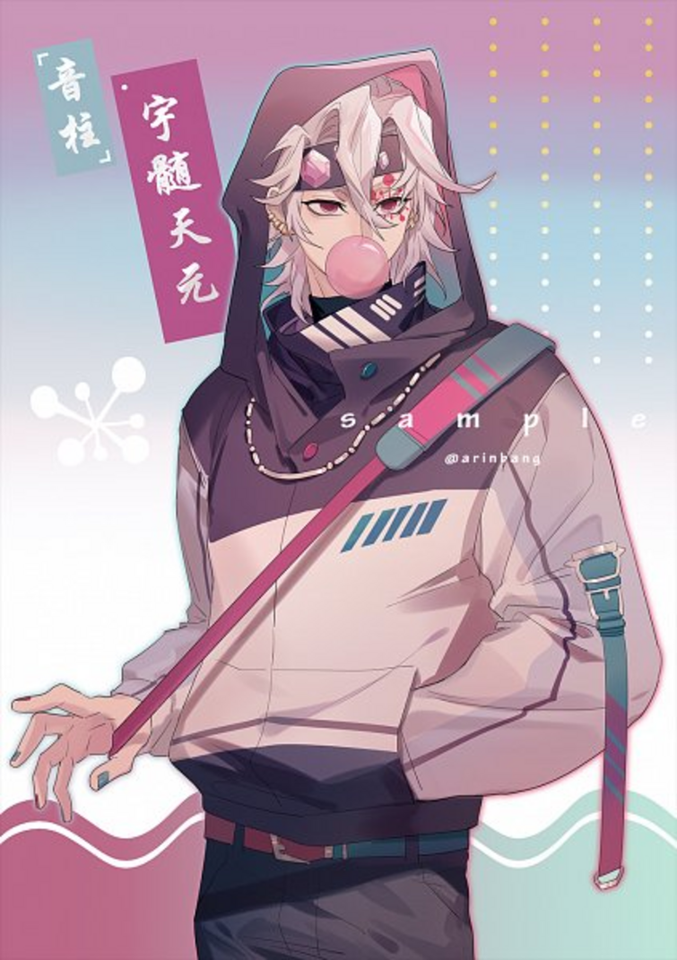 Sound Hashira Wallpapers - Wallpaper Cave